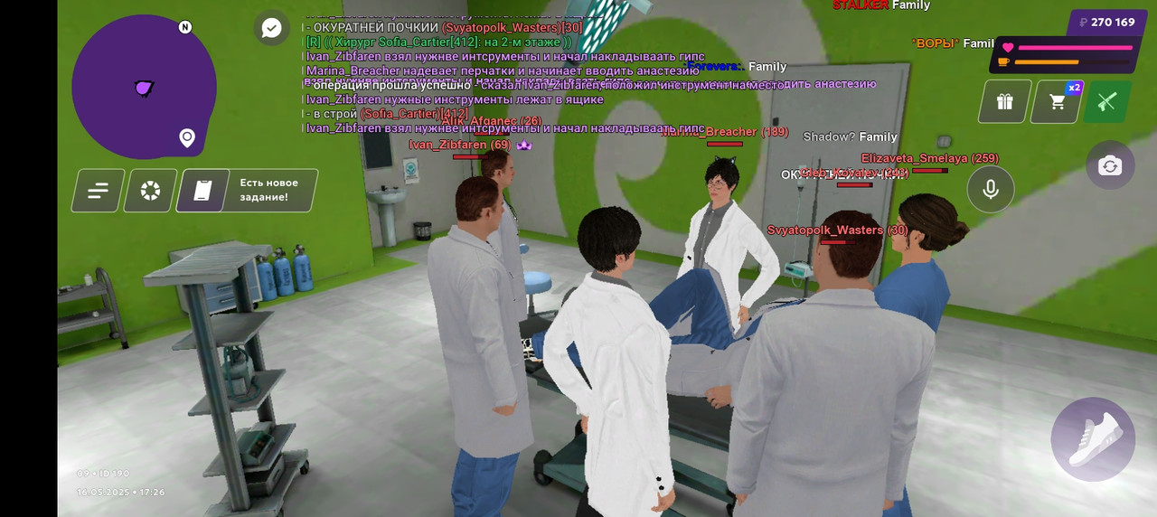 Screenshot 20250517 002656 — Postimages