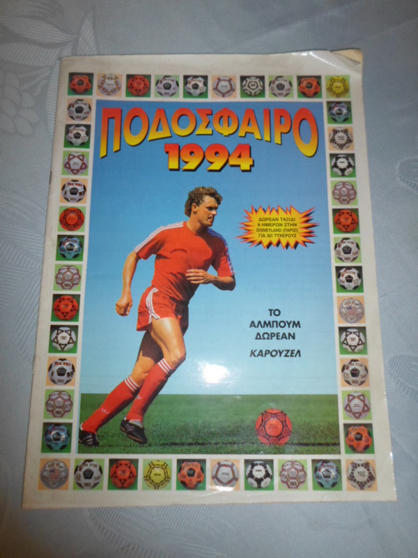 SAM 8176 — Postimages