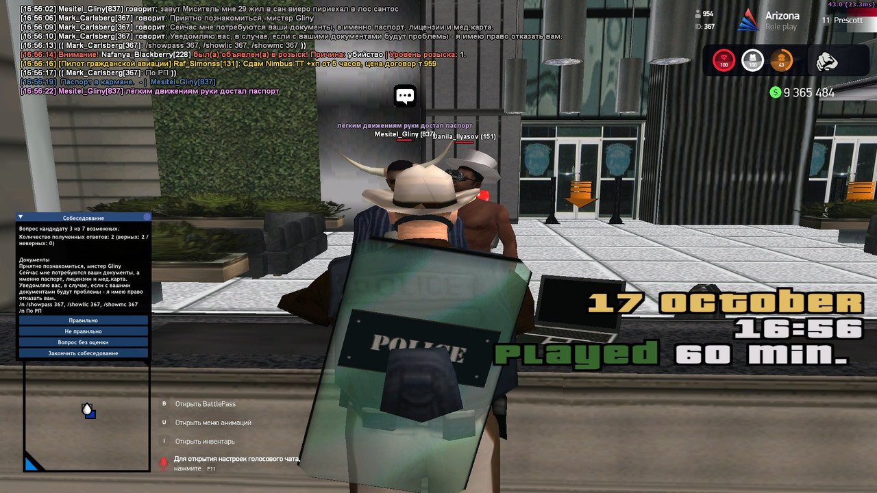 16 56 24 421 — Postimages