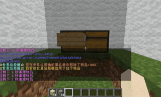 [Optimization | Management | Cleanup] ⭐ WorldListTrashCan ⭐ More Than Just a Cleanup Plugin ...