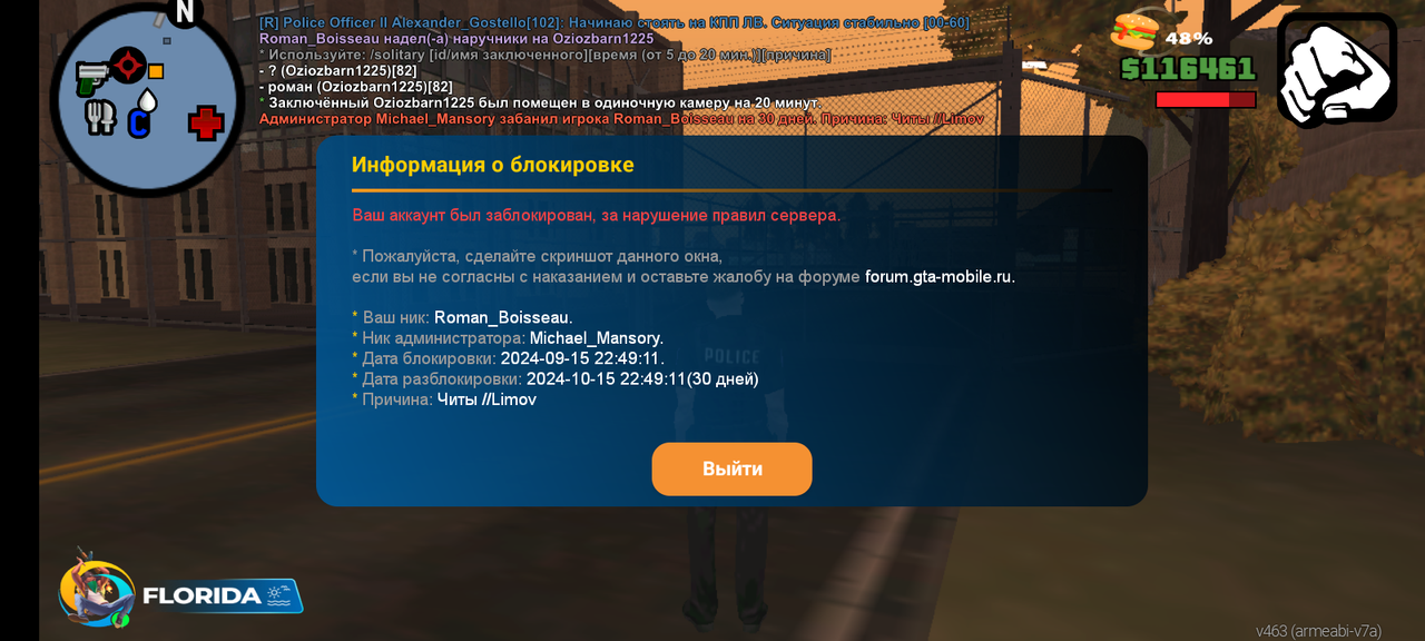 Screenshot 20240915 224918 — Postimages