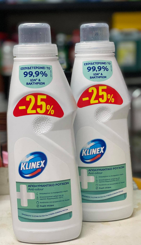 Σέρρες: Η σωστή καθαριότητα των ρούχων σου, αρχίζει από την Καθαρούπολη ...