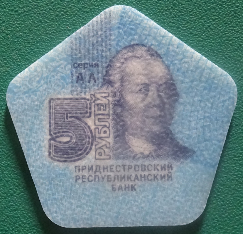 ¡Ya no existo! 5 Rublos. Transnistria (2014)