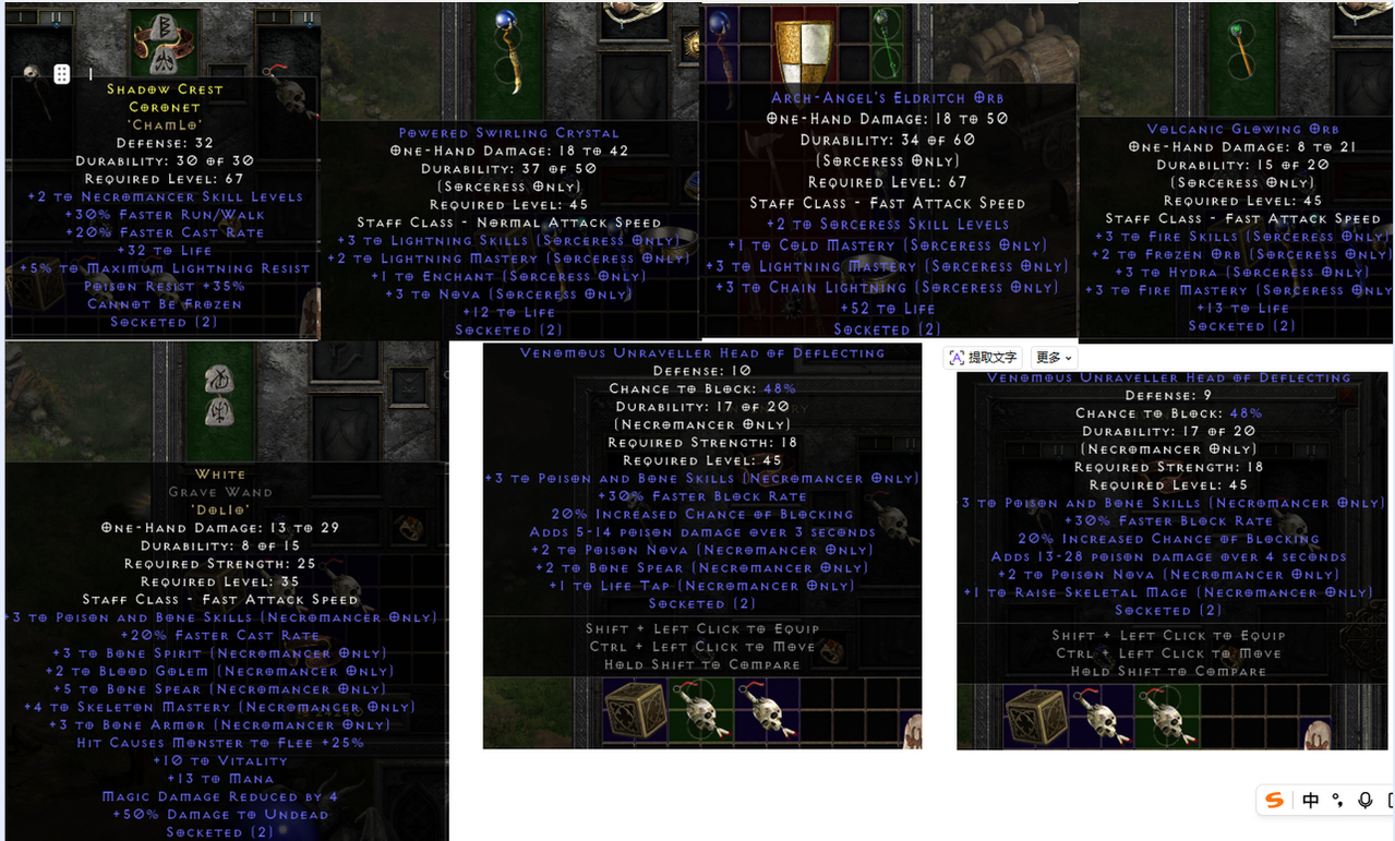 Nice Circlet Boot Glove Belt Orbs Shopping - Topic - d2jsp
