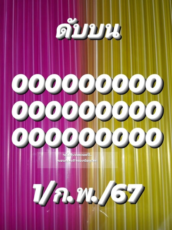 421184882 1381408246098370 5120784915941411278 n — Postimages