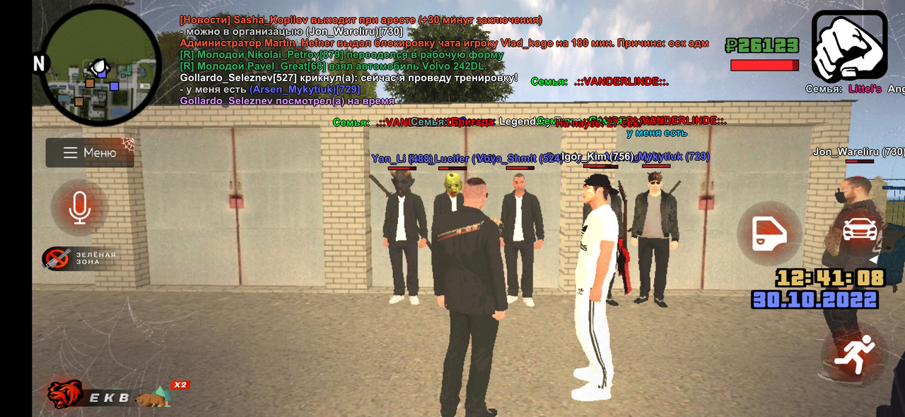 Screenshot 20221030 134114 BLACK RUSSIA — Postimages