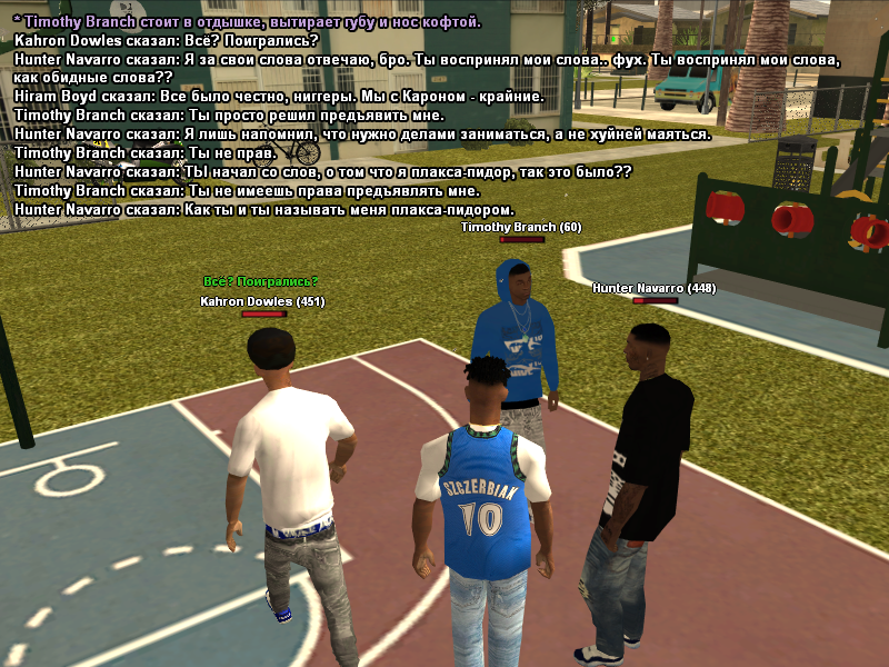 PJ Watts Crips - Архив форума - Trinity GTA