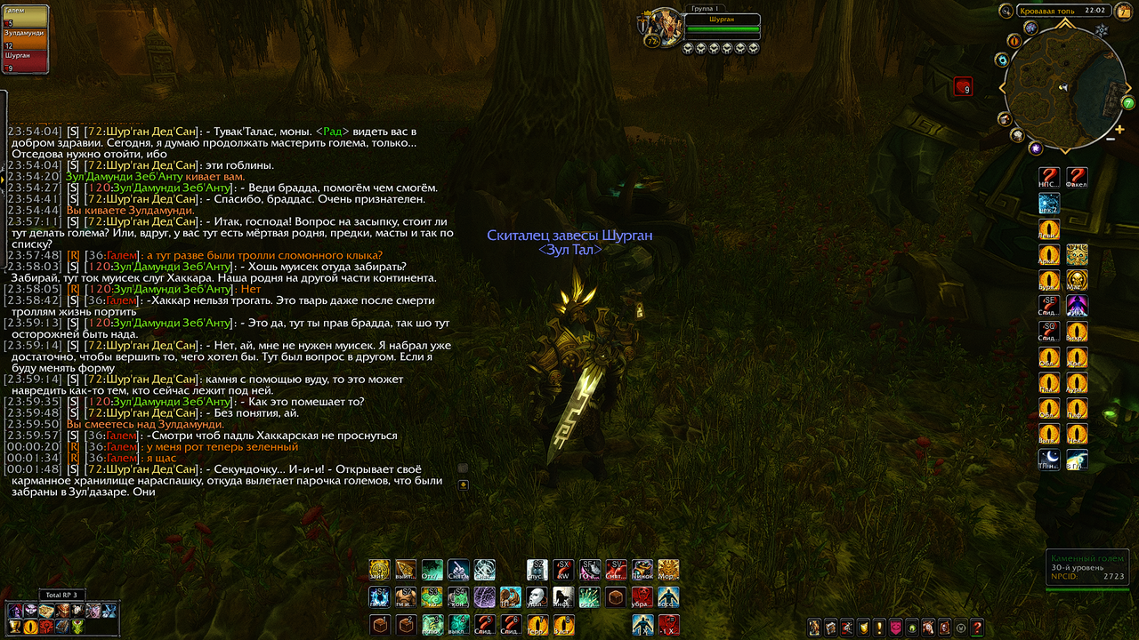 Wow 2023 07 08 00 02 42 — Postimages