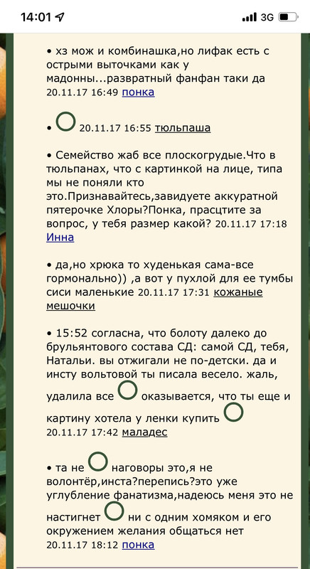 E6 DBB190 C5 BC 47 C6 9 D9 B F9442746 B3 F3 — Postimages