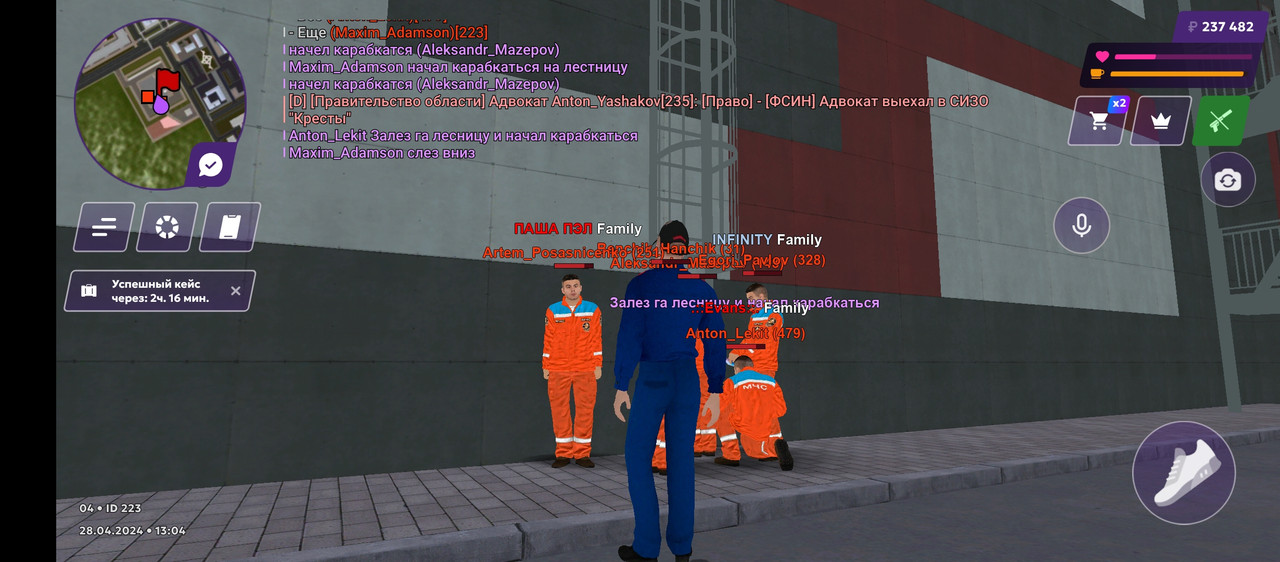 Screenshot 20240428 170407 — Postimages