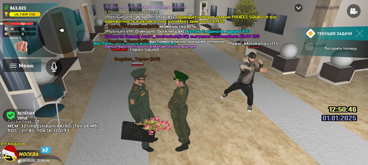 Screenshot 20250101 145047 — Postimages