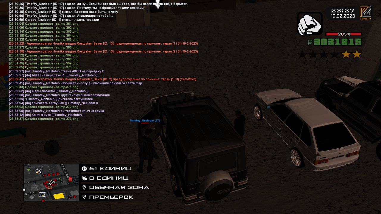 sa mp 374 — Postimages