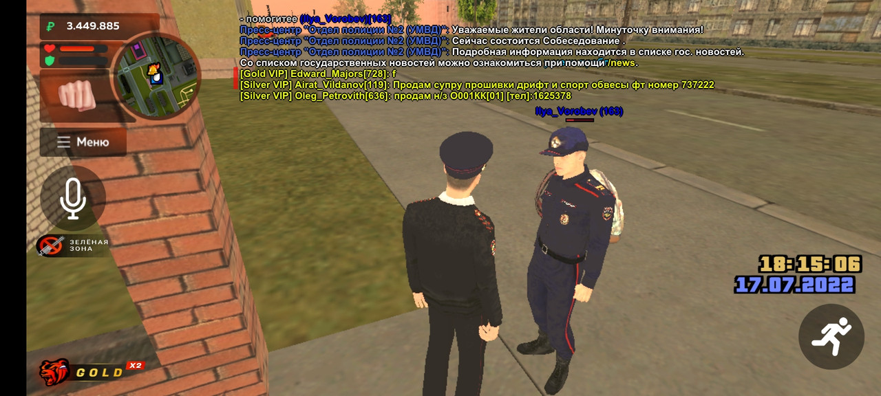 Screenshot 20220718 001513 blackrussia online — Postimages