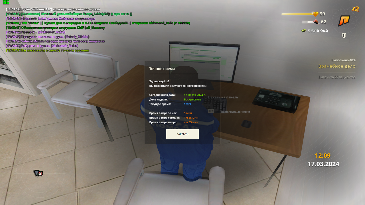 sa mp 133 — Postimages