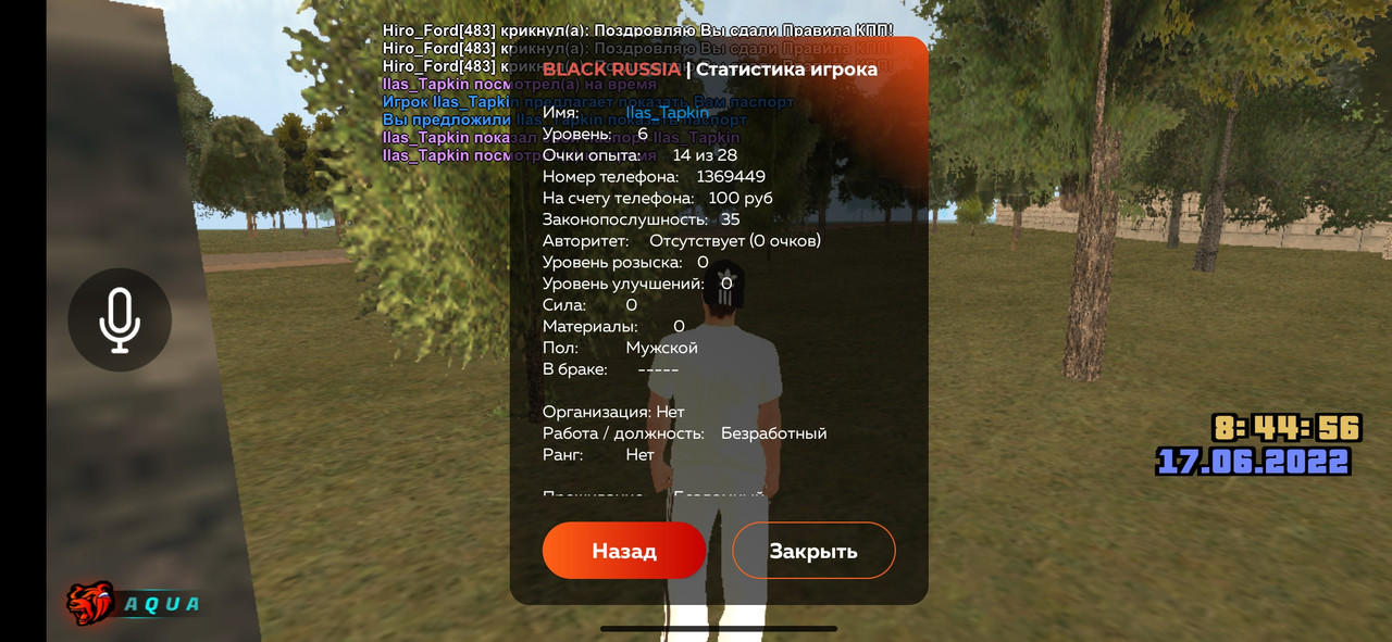 Screenshot 2022 06 17 11 45 02 429 blackrussia online — Postimages