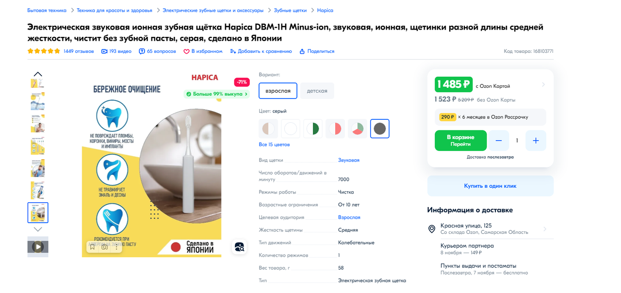 Screenshot 45 — Postimages