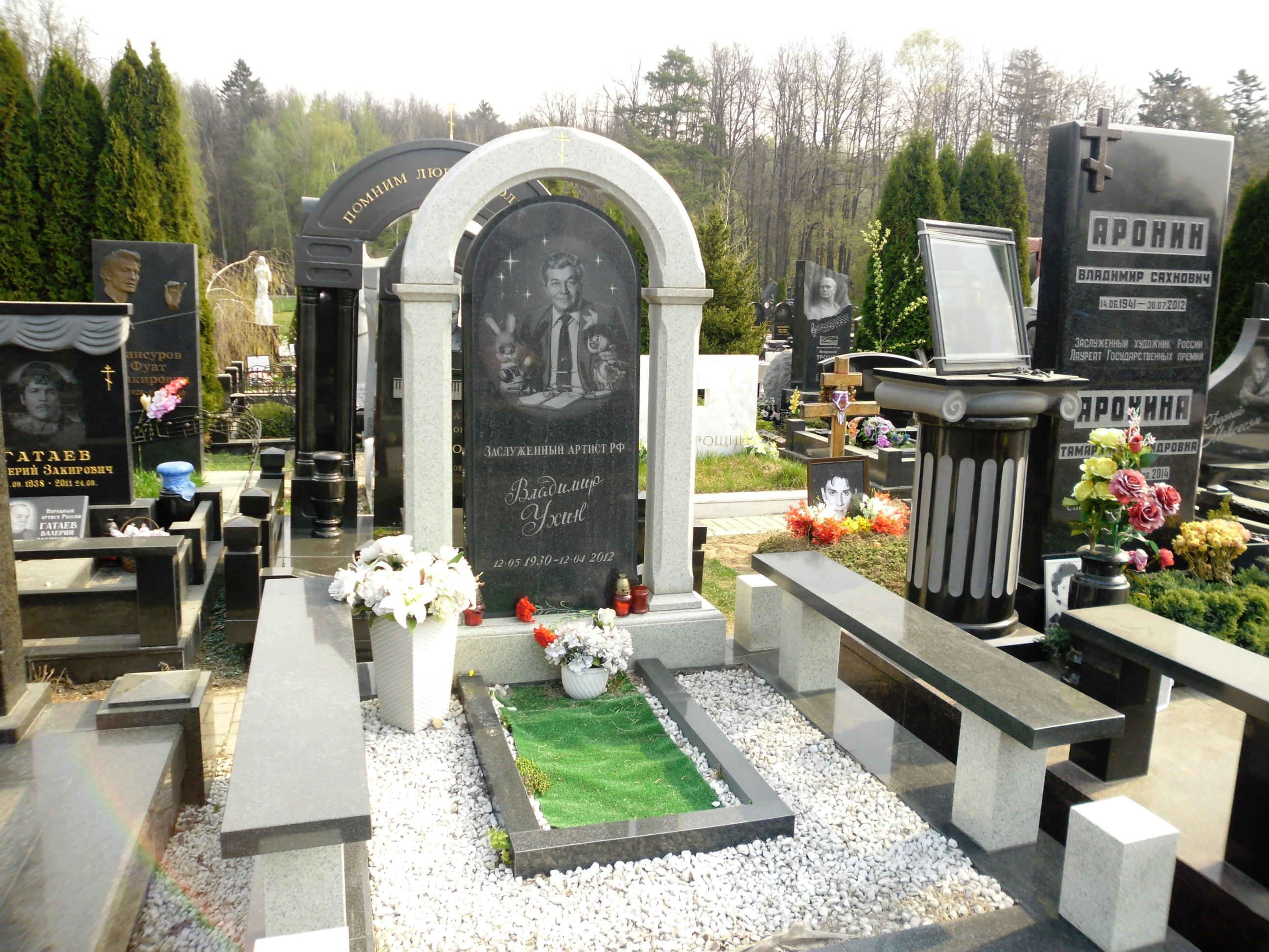 SAM 1249 — Postimages