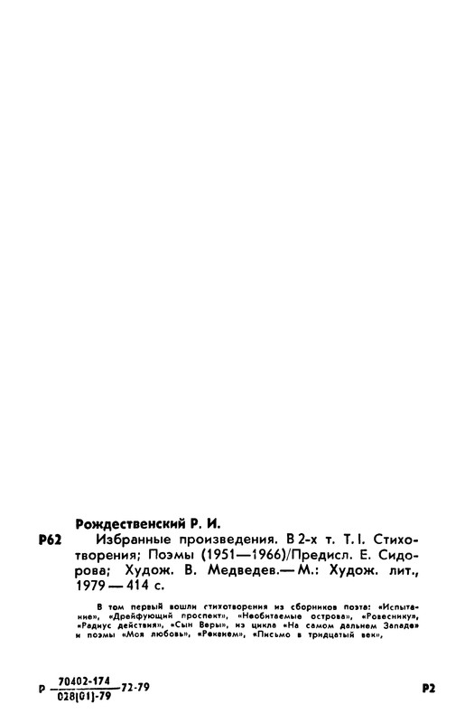 p0415 — Postimages