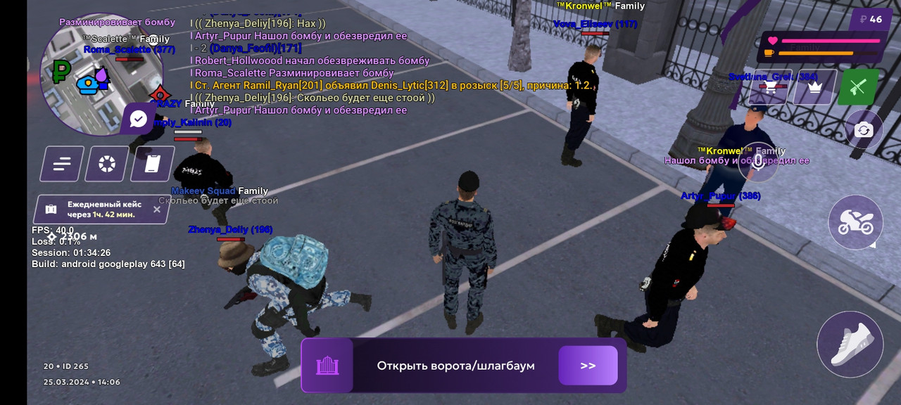 Screenshot 20240325 140652 — Postimages