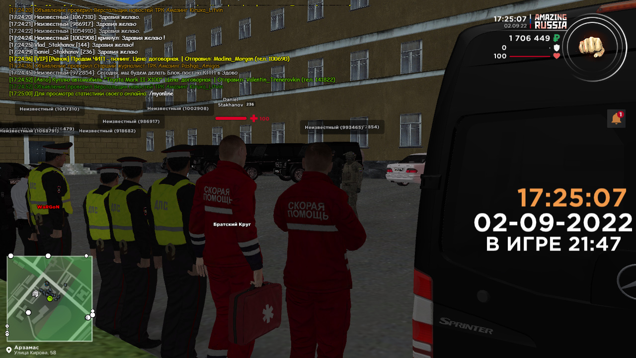 amazing 2022 09 02 17 25 01 412 — Postimages