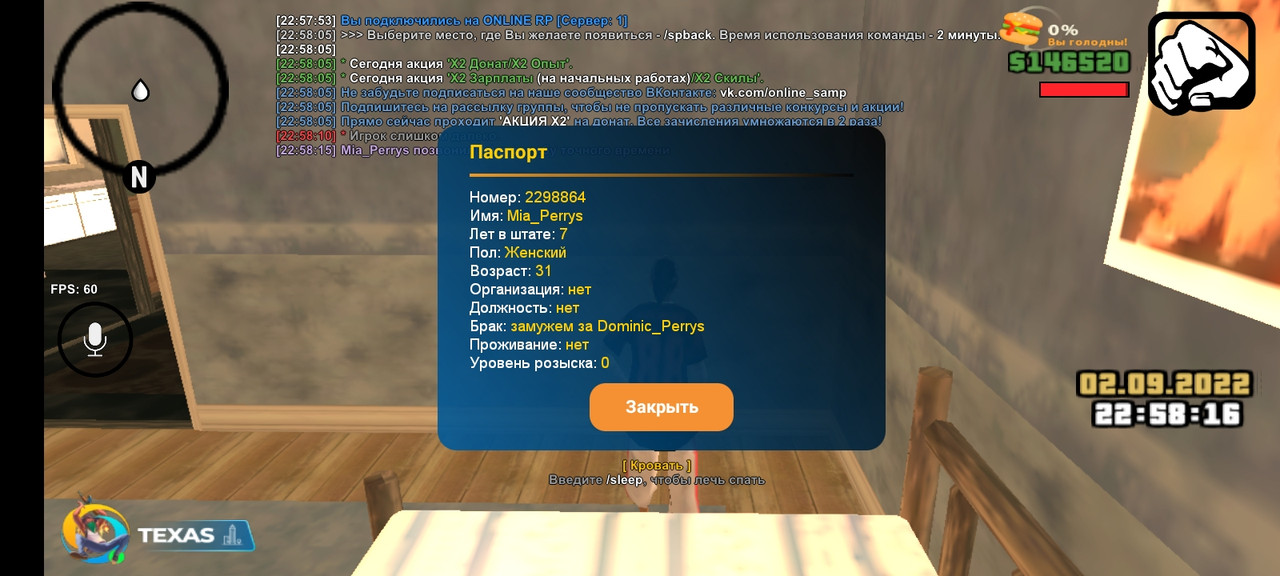 Screenshot 2022 09 02 22 58 20 547 com rockstargames samp — Postimages