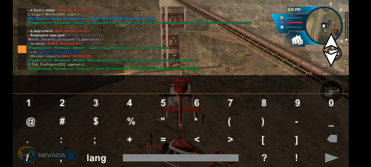 Screenshot 2024 04 13 19 37 00 136 com rockstargames samp — Postimages