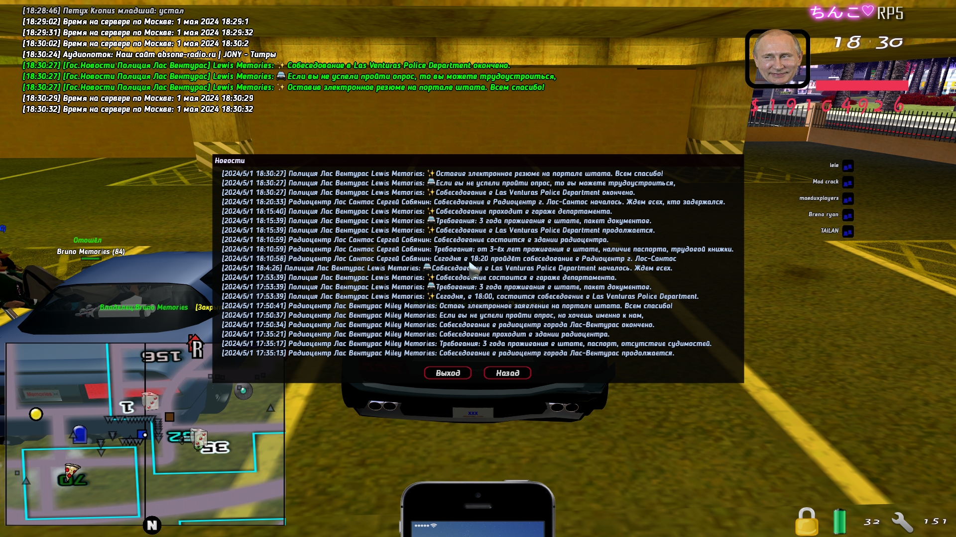 Lewis Memories [ Lithium] [2024 05 01 18 30] — Postimages