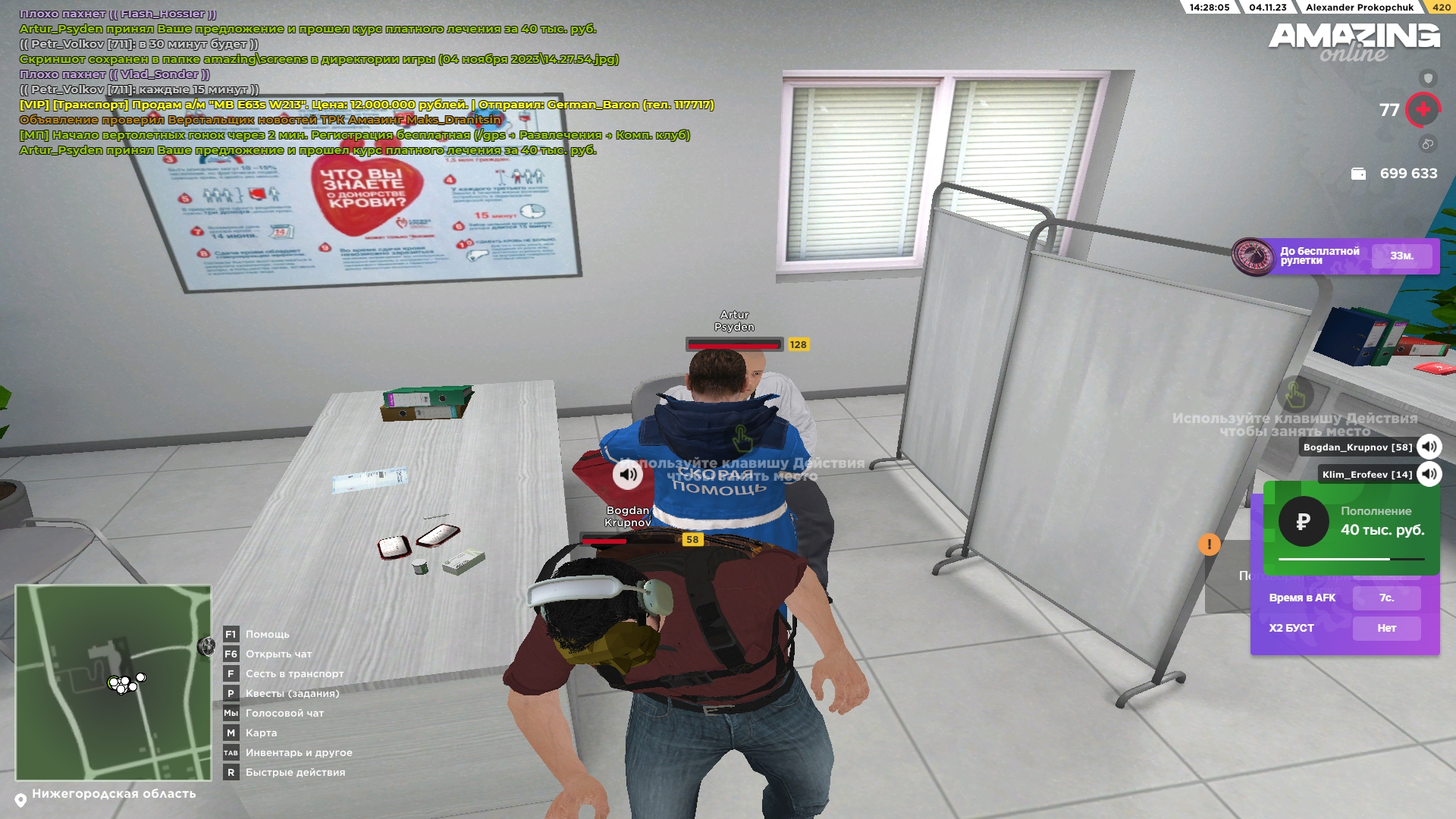 14 28 04 — Postimages