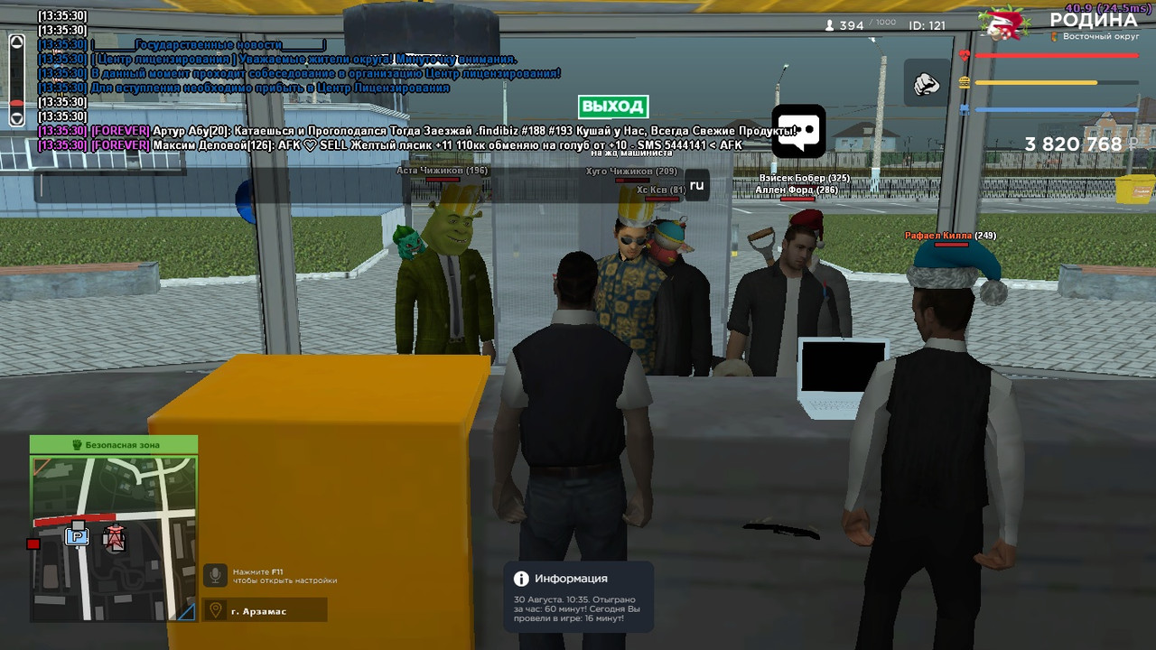 13 35 38 453 — Postimages