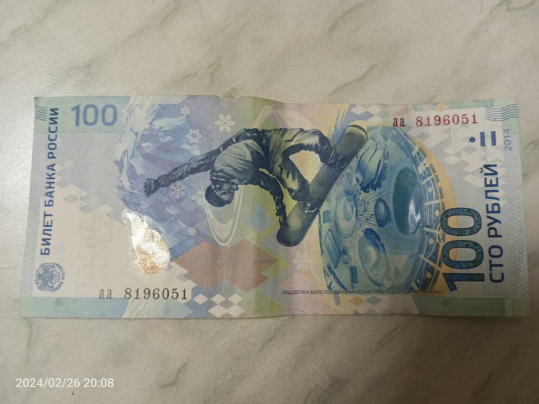 IMG 20240226 200841 152 — Postimages