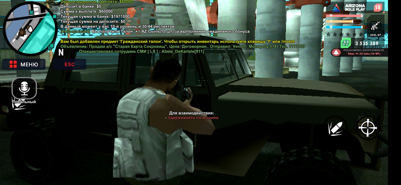 Screenshot 2022 03 25 15 00 04 405 com arizona game — Postimages