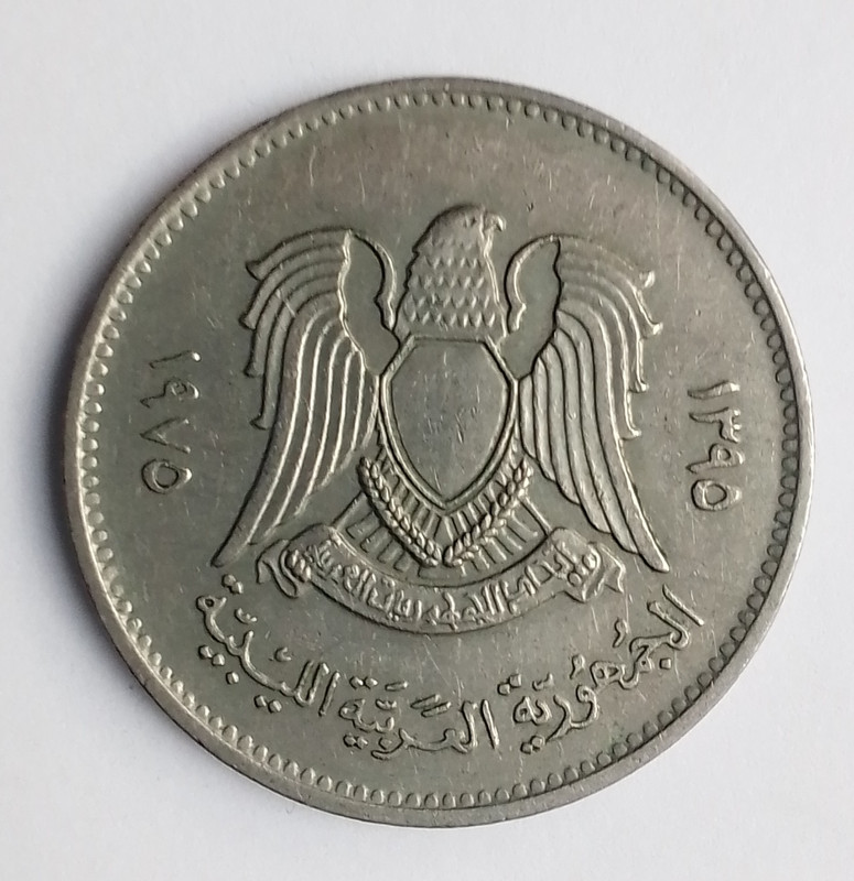 1975 20 дирхамов 1 2 — Postimages