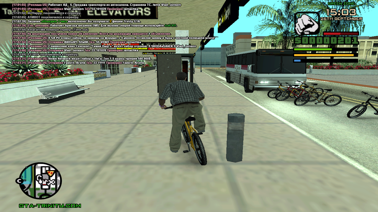 sa mp 045 — Postimages