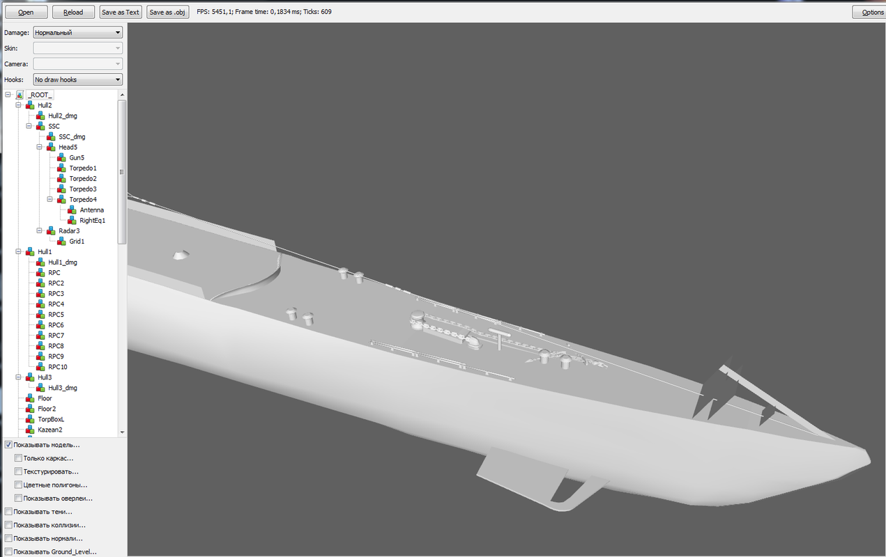 Screenshot 1 — Postimages