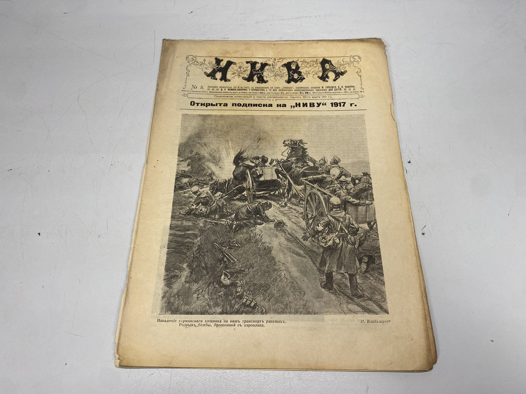 IMG 6516 — Postimages