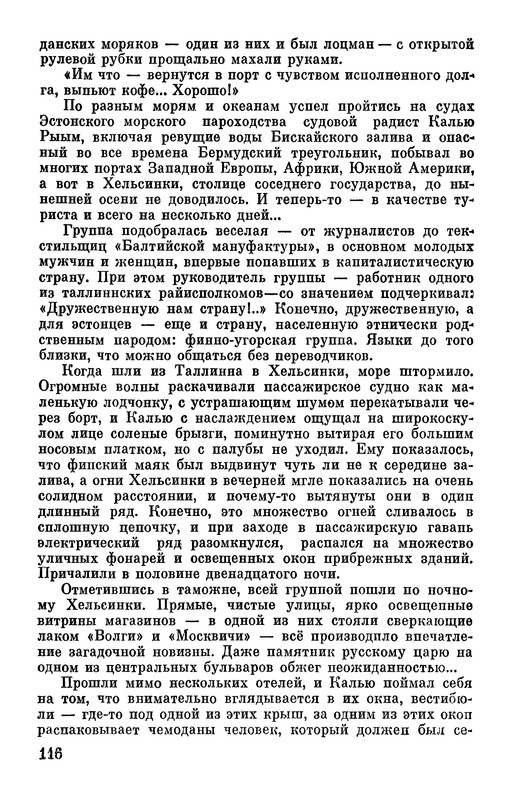 p0118 — Postimages