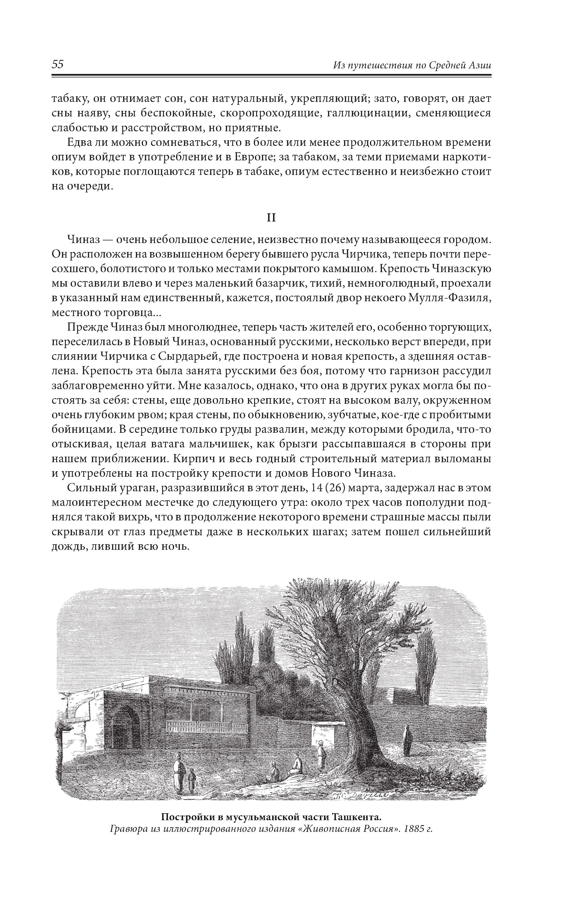 p0054 — Postimages