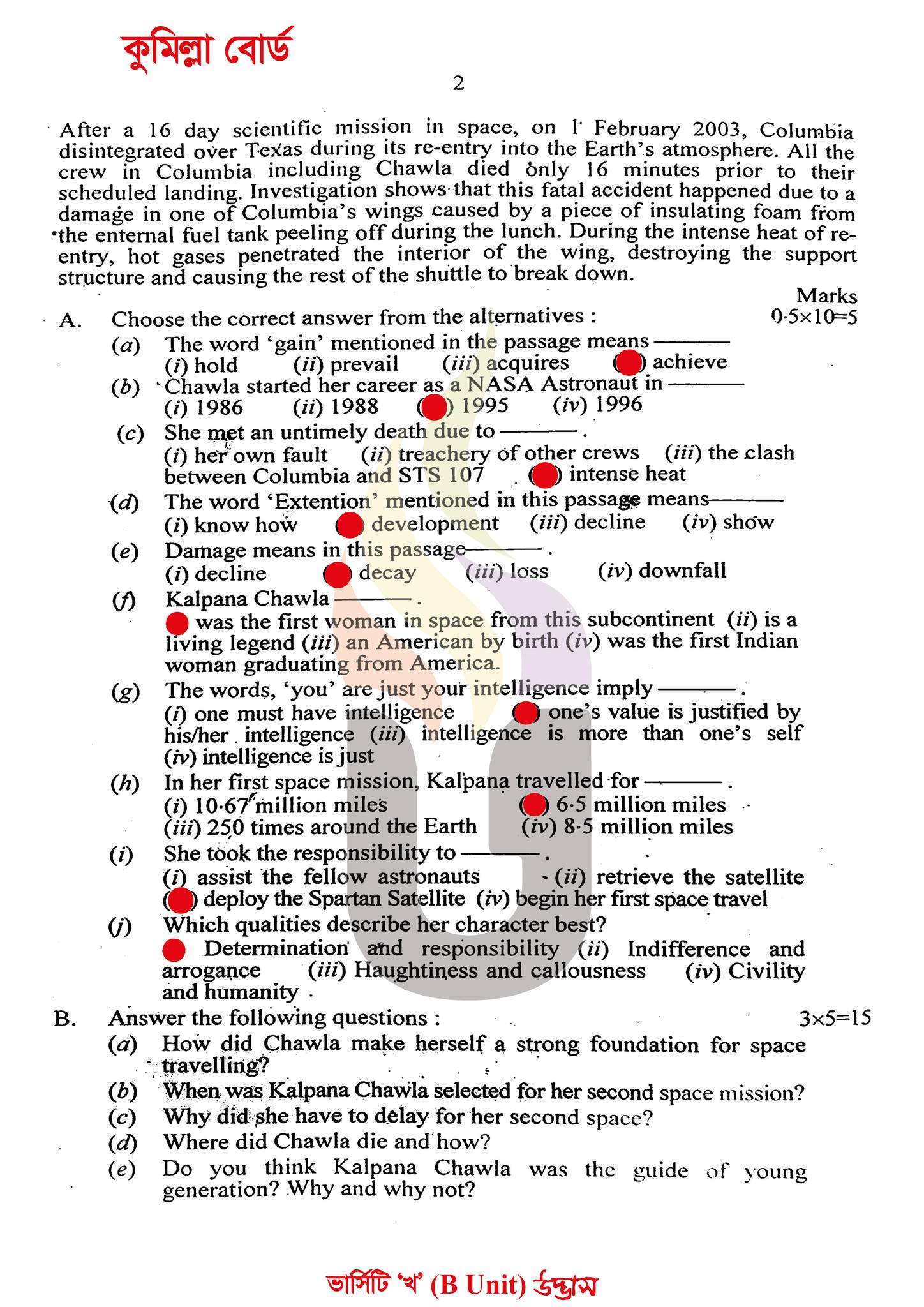 HSC English 1st Paper Question Answer 2024 - HSC English 1st Paper ...