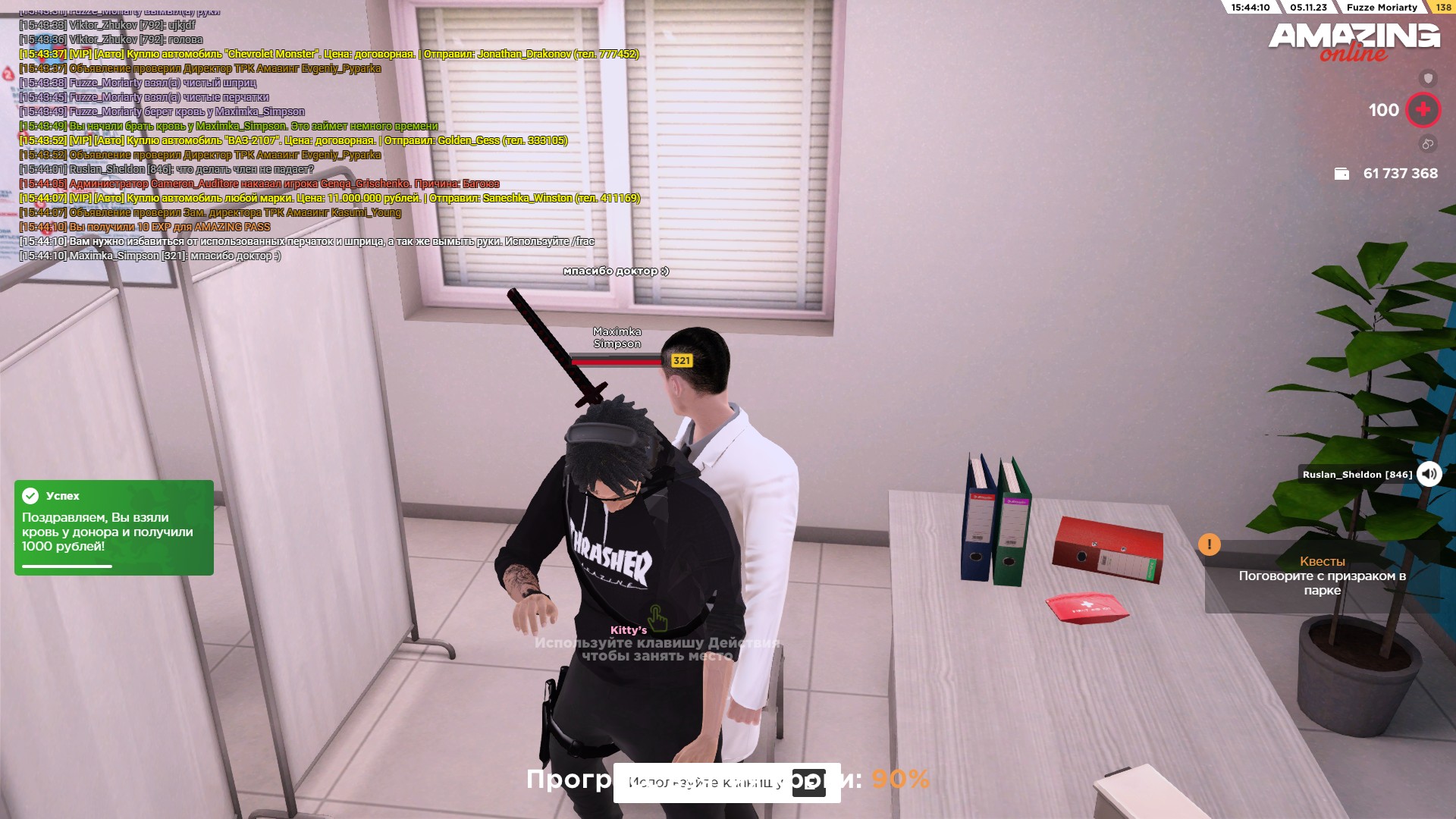 Скриншот 05 11 2023 154411 — Postimages