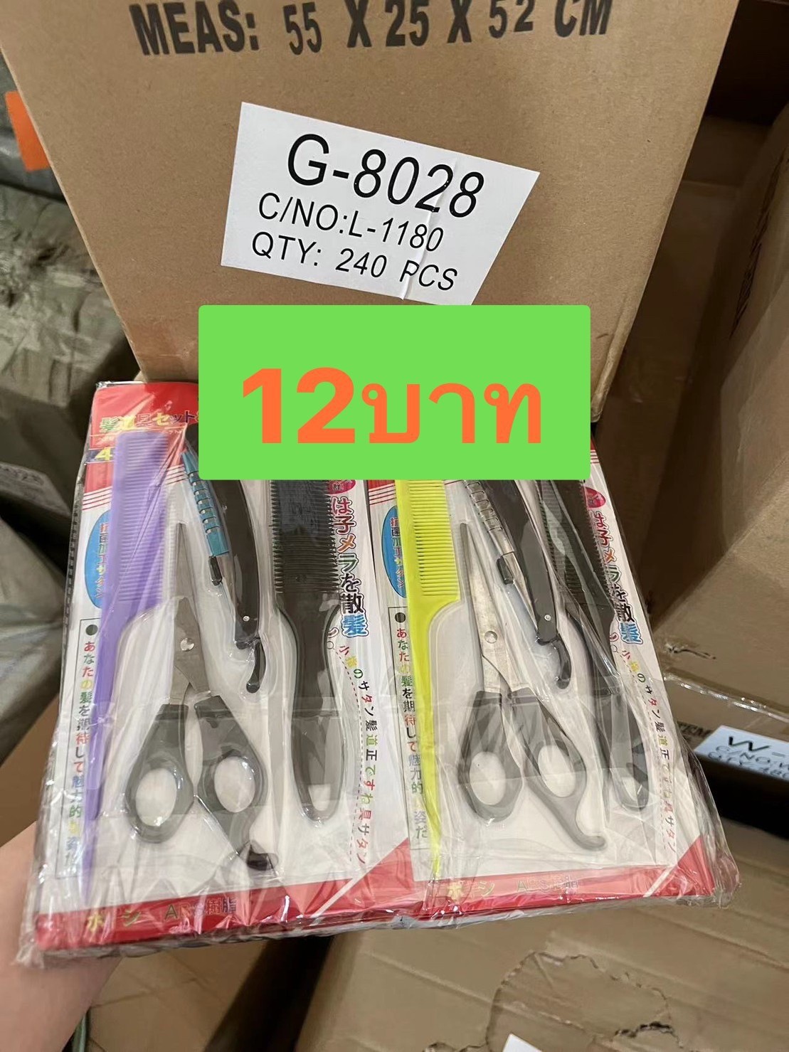 252 A2 B2 F 23 C9 4550 BC02 917 CC5860981 — Postimages