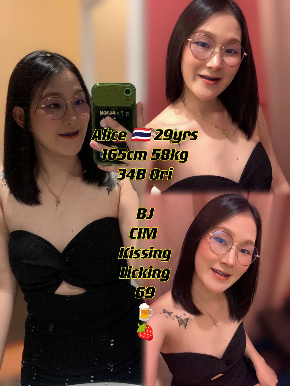 Thai Alice — Postimages