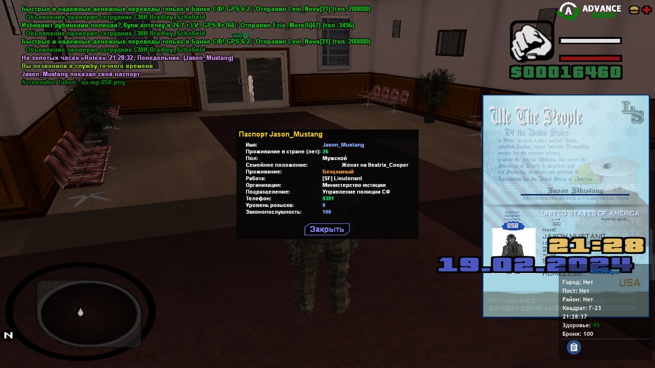 sa mp 059 — Postimages