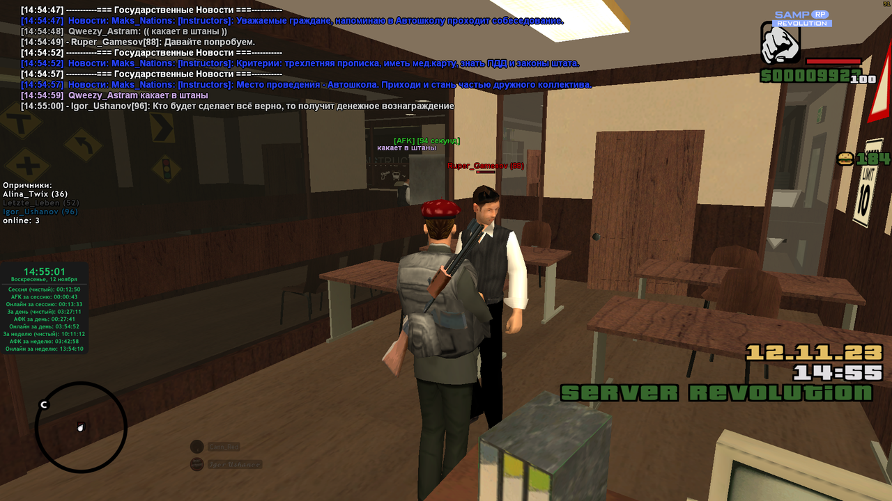 sa mp 271 — Postimages