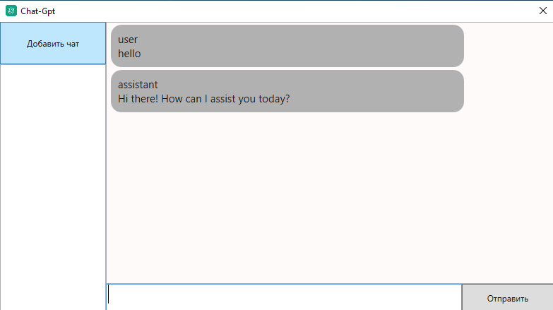 Github Maksqw12chatgptdekstop Desktop Chatgpt Wpf Pattern Mvvm