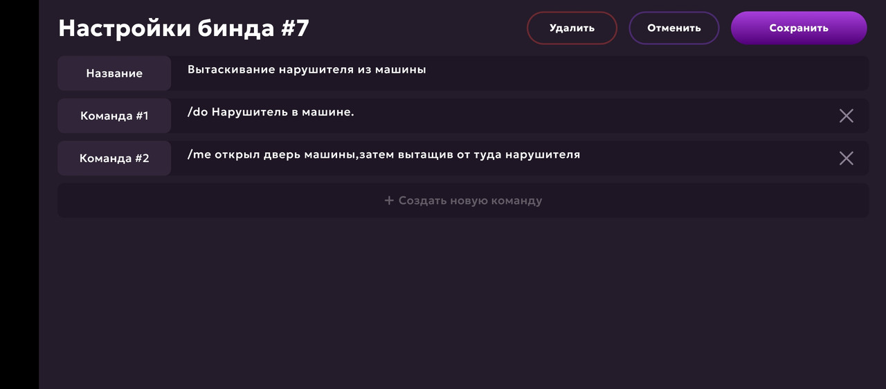 Screenshot 20241024 190823 — Postimages