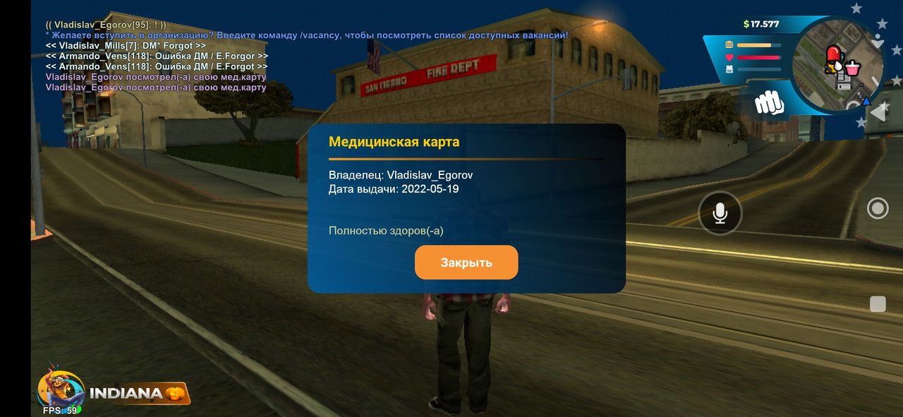 Screenshot 2022 10 31 16 45 34 387 com rockstargames samp — Postimages