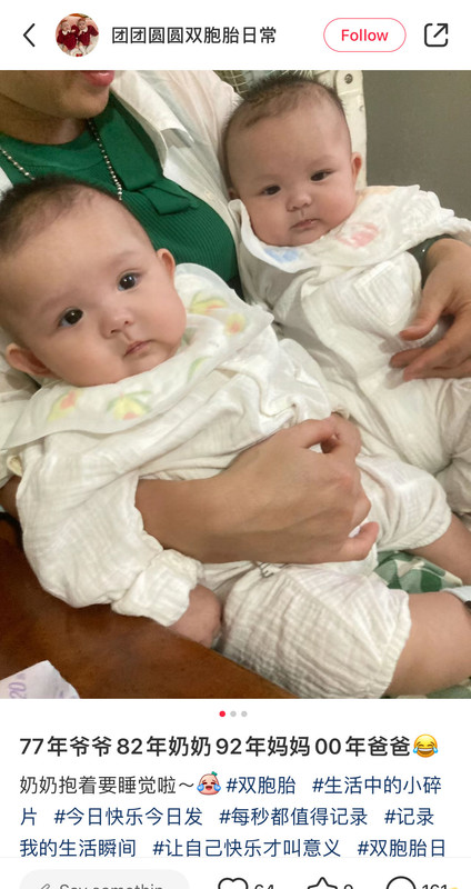 We Chat Image 20240218174228 — Postimages