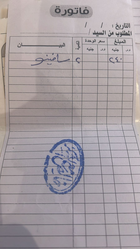 240 (2) — Postimages