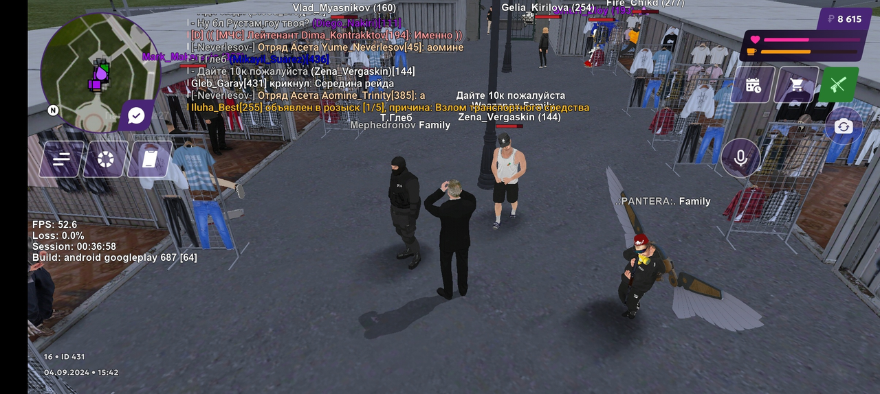 Screenshot 20240904 221457 VK — Postimages