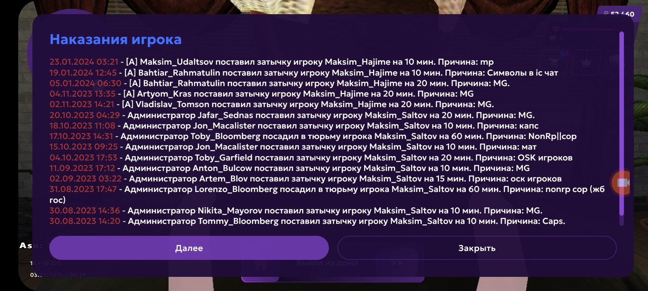 Screenshot 20240203 153750 MATRESHKA — Postimages